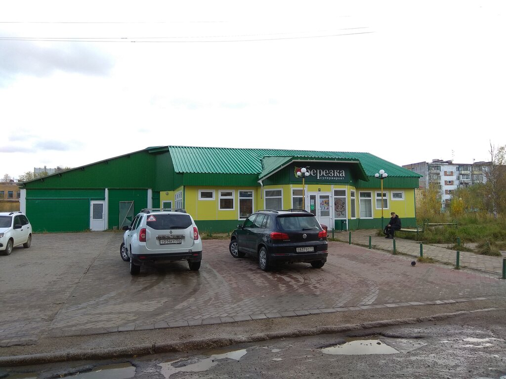 Süpermarket Berezka, Vuktyl, foto