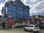 Версаль (Novorossiyskoe Highway No:2Б, Dzhubga Urban-type Settlement), alışveriş merkezleri  Krasnodarski krayından