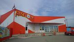 Десяточка (ulitsa imeni Vasiliya Arkhipovicha Uguzhakova No:18), süpermarket  Abakan'dan