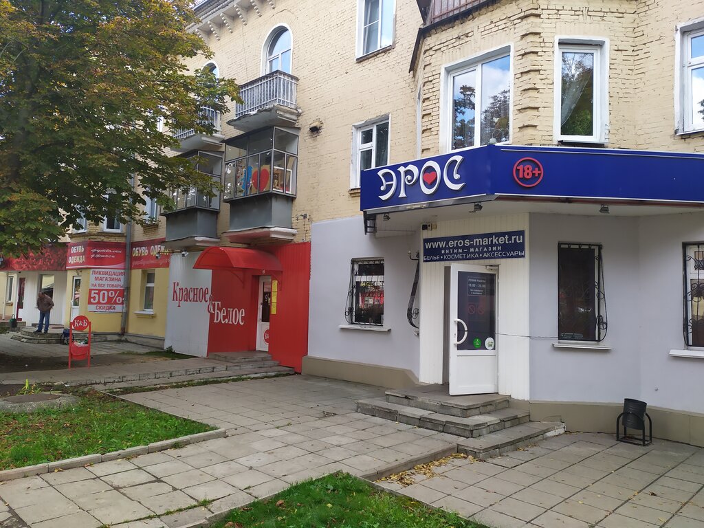 Erotik shoplar Magazin Eros, Orel, foto