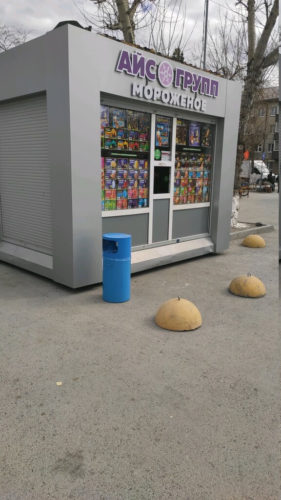 Dondurmacılar Мороженое, Tiumen, foto