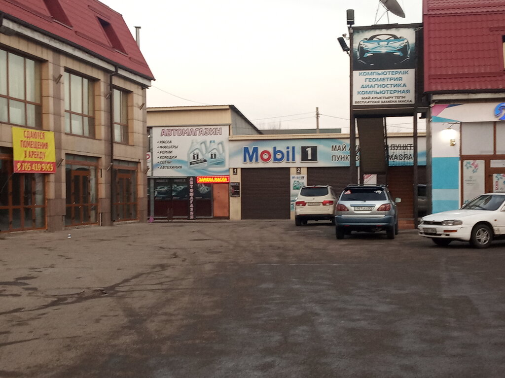 Otomobil servisi Autoclub, Almatı eyaleti, foto