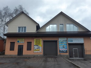 Автосервис (ulitsa 40 let Oktyabrya No:2, Lgov), otomobil servisi  Lgov'dan