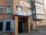 Галлея (Kuratova Street No:41), ticari gayrimenkul alım satımı  Inta'dan