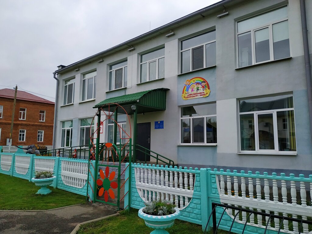 Anaokulları Detsky sad № 1, Senno, foto