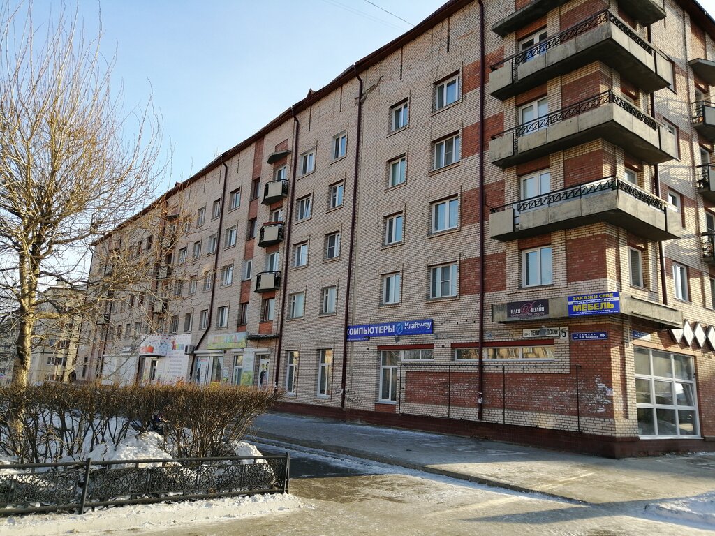 Bilgisayar mağazaları Kraftway, Severobaykalsk, foto
