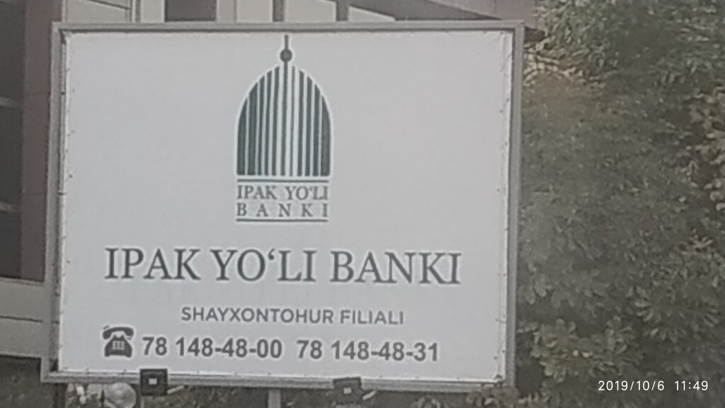 Banka Ipak Yo'li Aitb Shaykhantahur Filiali, Taşkent, foto