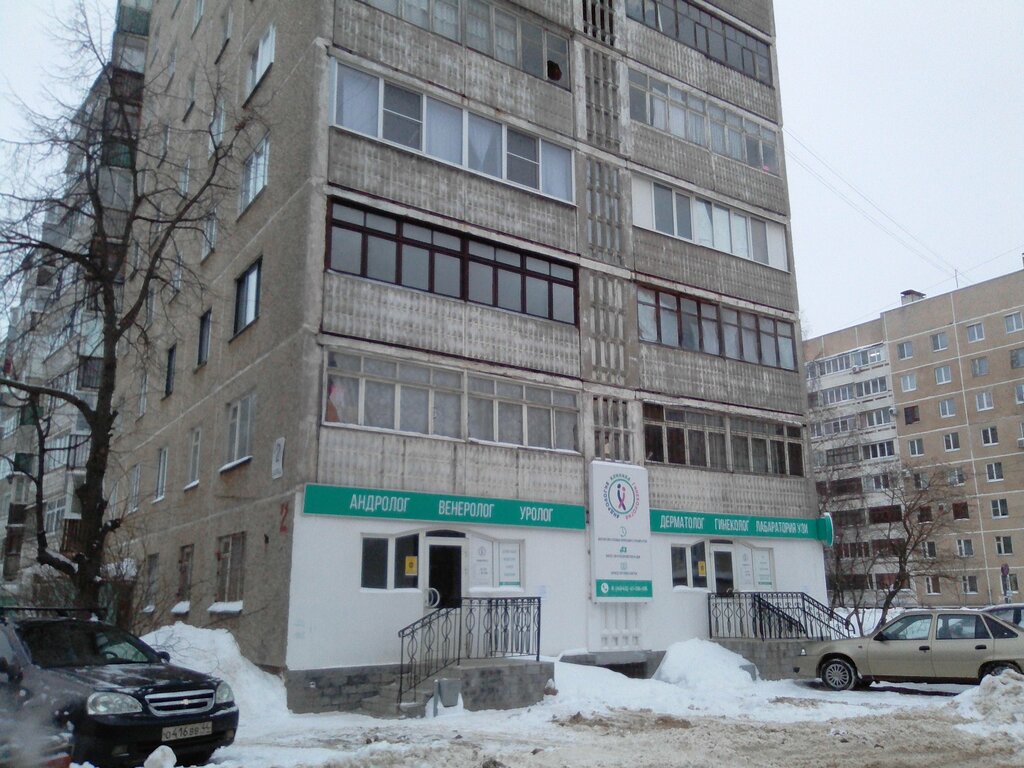 Tıp merkezleri ve klinikler Klinika Andrologii i Ginekologii, Kostroma, foto