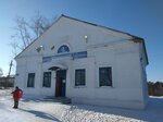 Железнодорожник (Davydova Street No:4), çok amaçlı spor tesisleri  Achinsk'ten