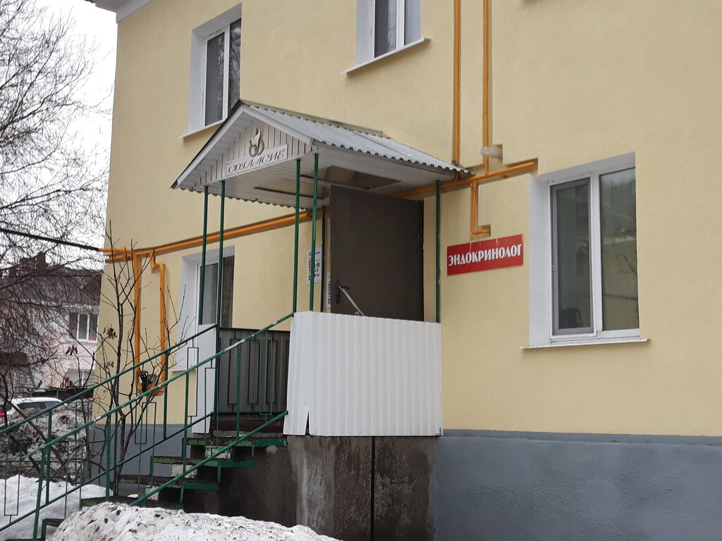 Kuaförler Согласие, Jiguliovsk, foto