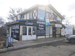 Косметический кабинет (ulitsa Lenina No:172А, Krasnoslobodsk), kozmetoloji, kozmetik salonları  Krasnoslobodsk'tan