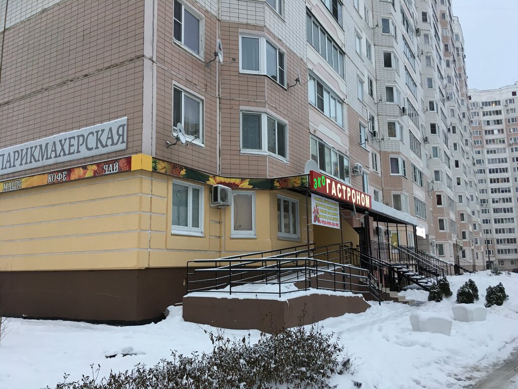 Market Эко Гастроном, Kaluga, foto