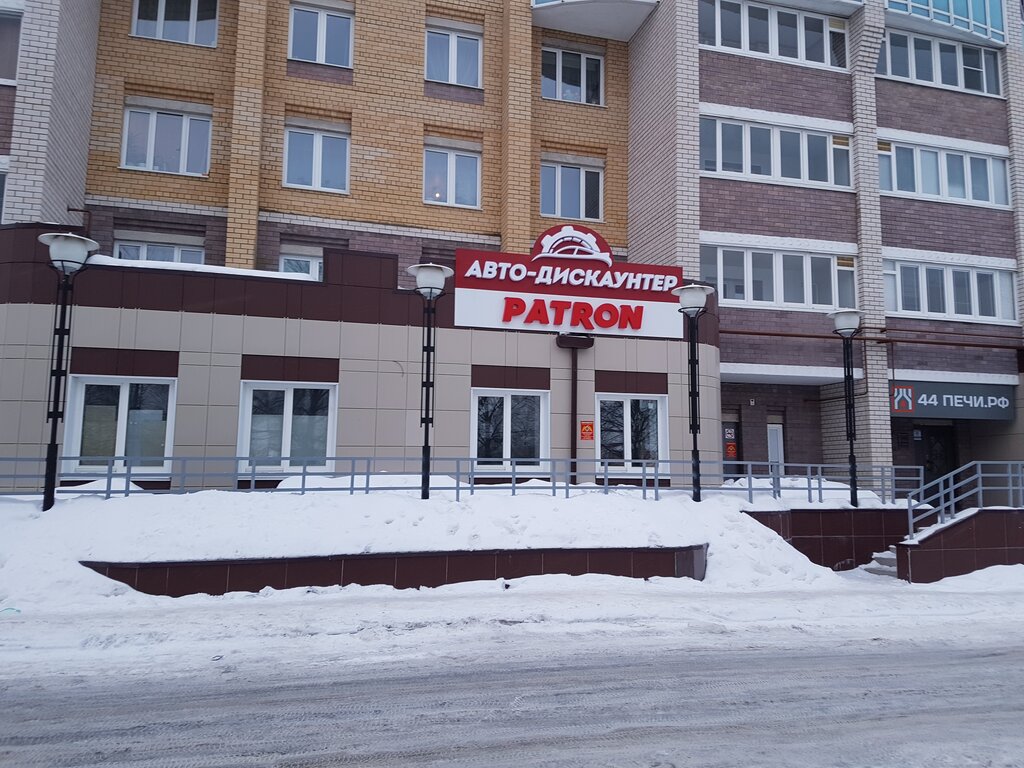 Otomobil yedek parçaları Patron, Kostroma, foto