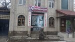 Памятники (Bolshaya ulitsa No:29), heykel ve mezarlık taşı üreticileri  Belaya Kalitva'dan