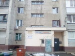 Ремонт обуви (ulitsa Khmelyova No:4), ayakkabı tamiri  Stariy Oskol'dan
