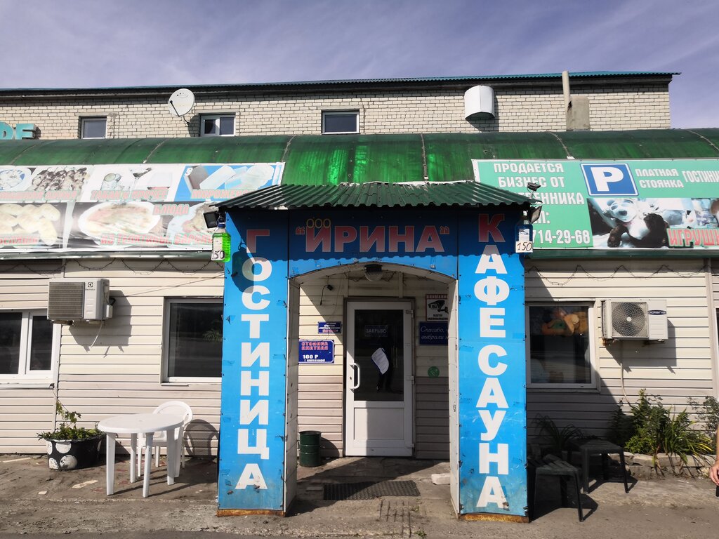 Kafe Кафе, Tambovskaya oblastı, foto
