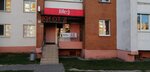 ЧИПиК (Pieršamajskaja vulica No:142), cep telefonu ve aksesuarları satış mağazaları  Pinsk'ten