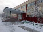 Srednyaya shkola № 8 (Dzerzhinsky Street No:10В), ortaokul  Noyabrsk'dan