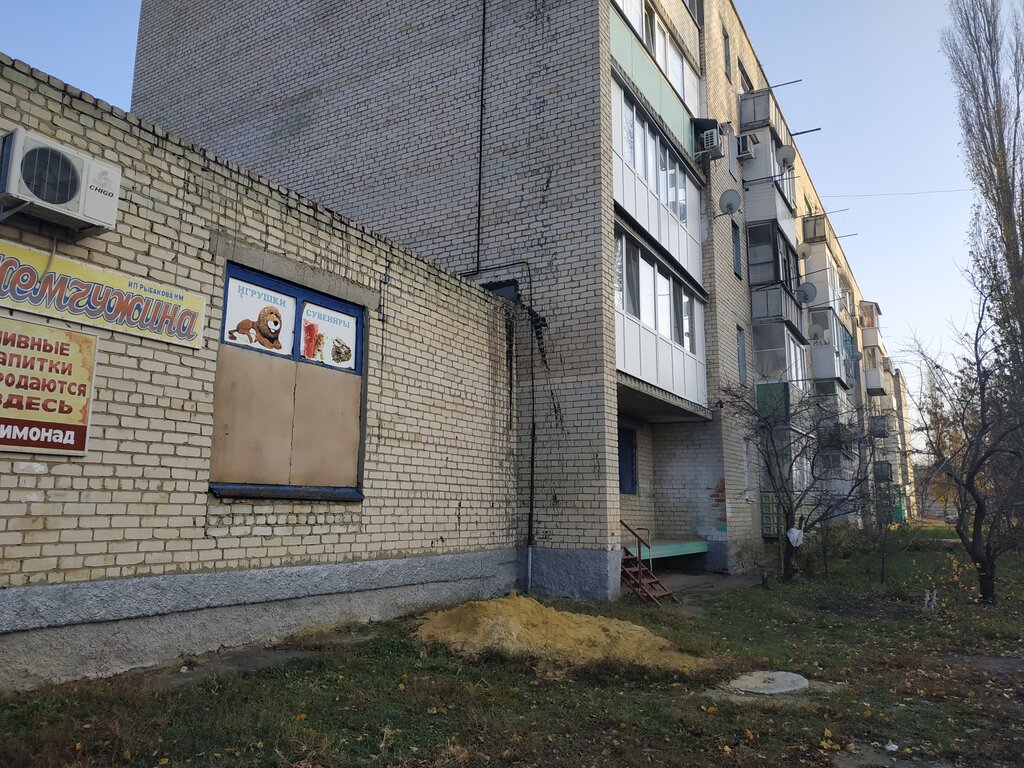 Çocuk oyunları ve oyuncakları Игрушки, сувениры, Atkarsk, foto