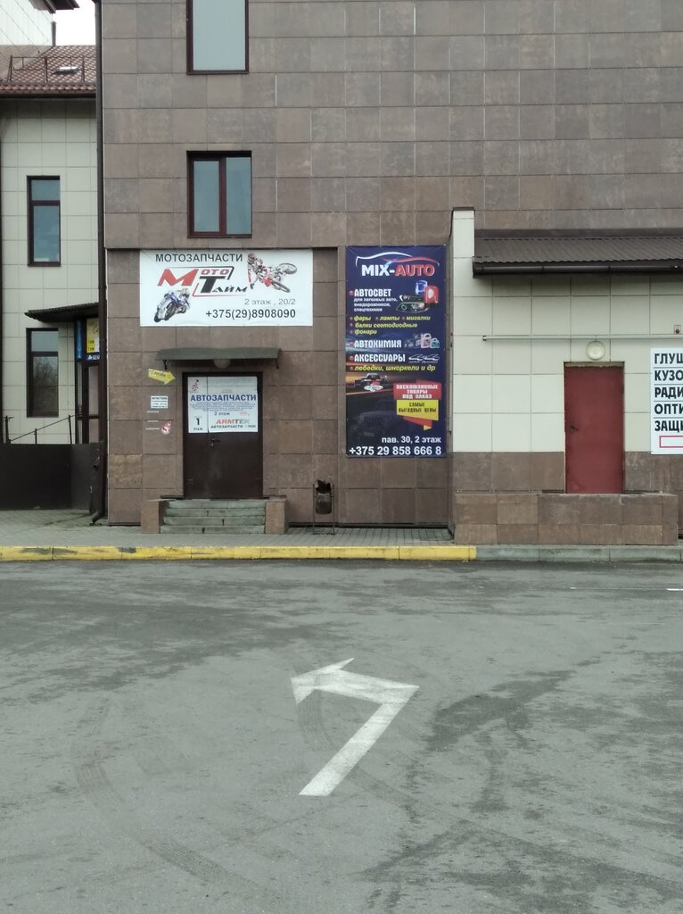 Motosiklet yedek parçaları Мото Тайм, Baranavichy, foto