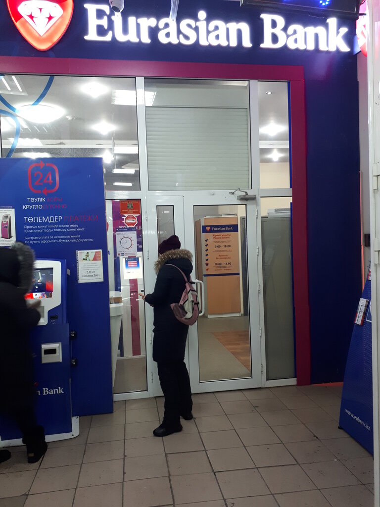 Banka Eurasian Bank, Karağandı, foto
