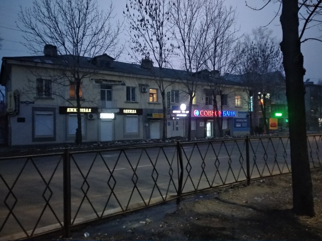 Banka Sovkombank, Birobidgan, foto