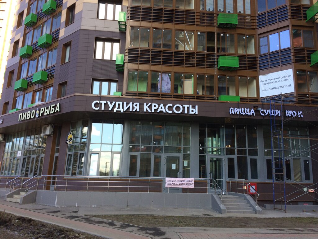 Güzellik salonu Jizel, Odintsovo, foto