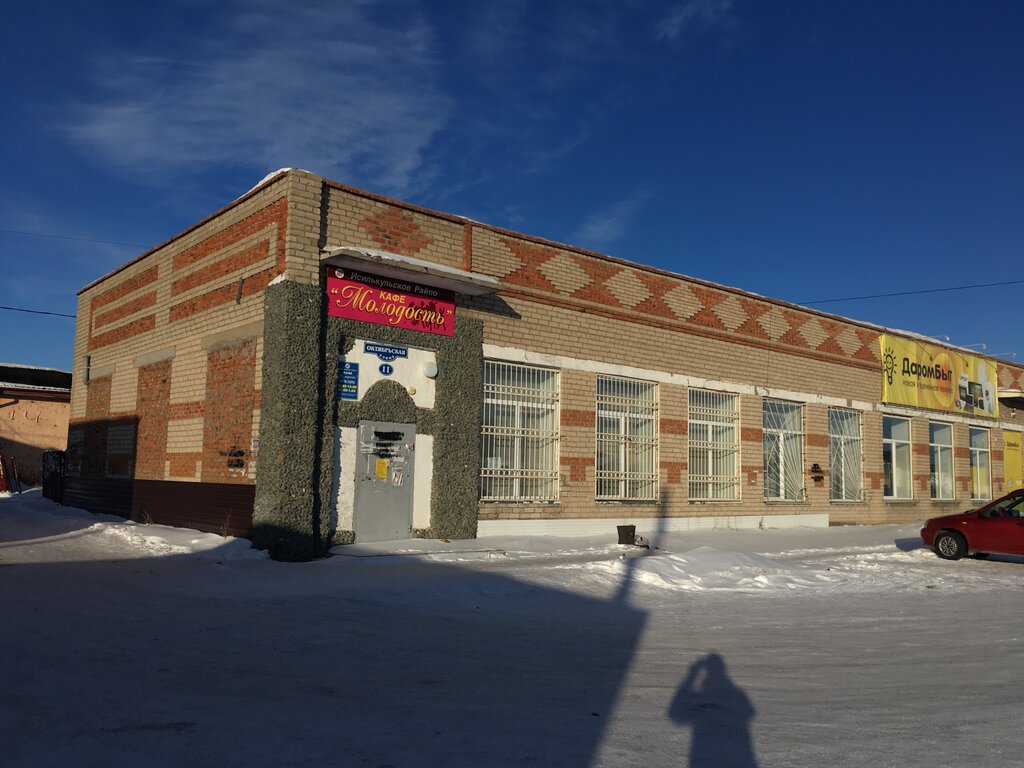 Kafe Молодость, Isilkul, foto