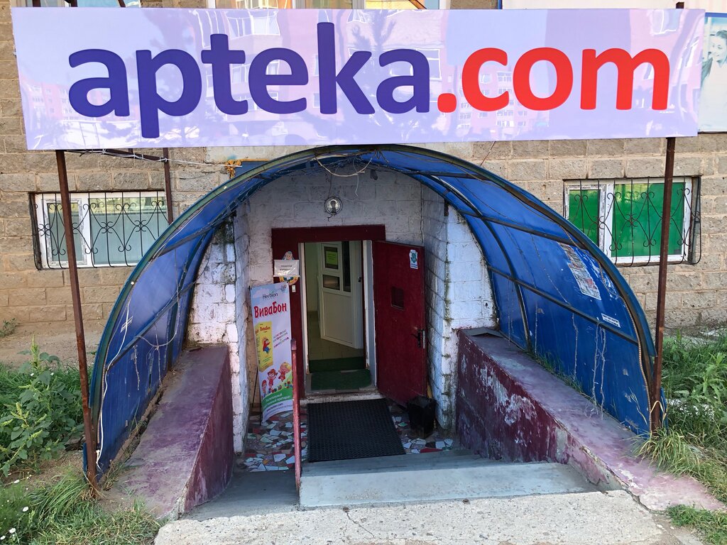 Eczaneler Apteka.com, Akmola eyaleti, foto