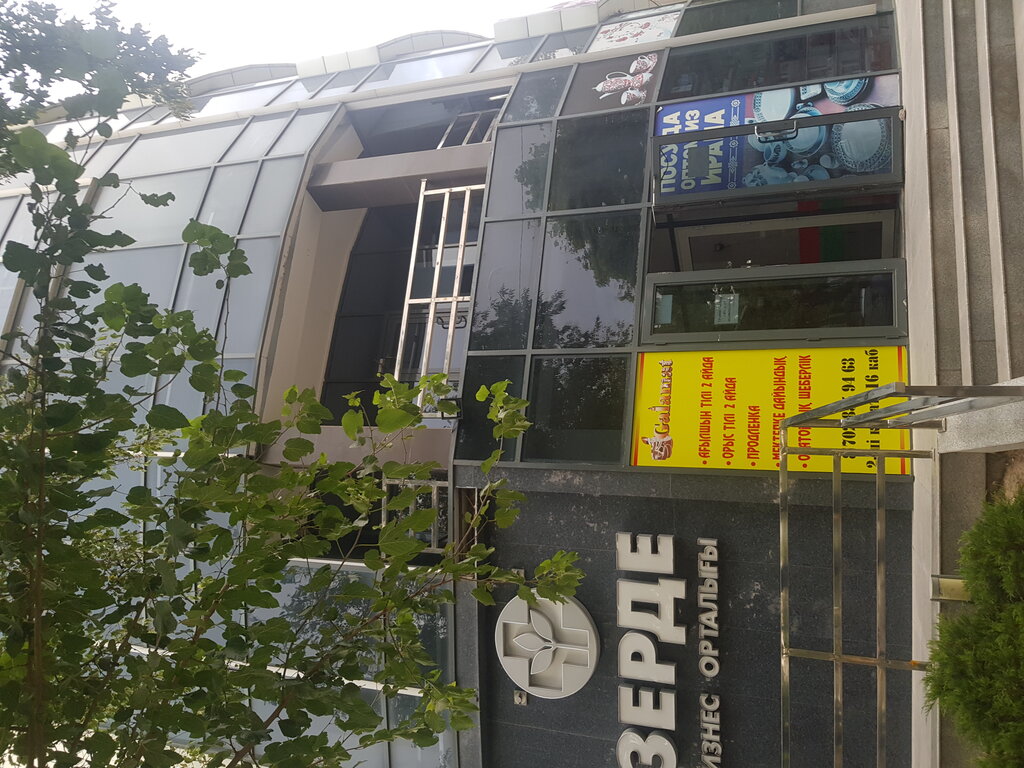 Çocuk gelişim merkezleri Galamat, Çimkent (Şımkent), foto