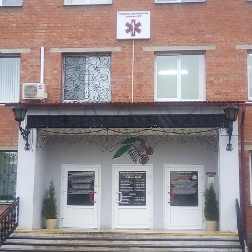 Eczaneler Фармация, Glubokoye, foto