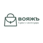 Voyage (Doblesti Street No:17к1), çanta ve valiz mağazaları  Saint‑Petersburg'dan