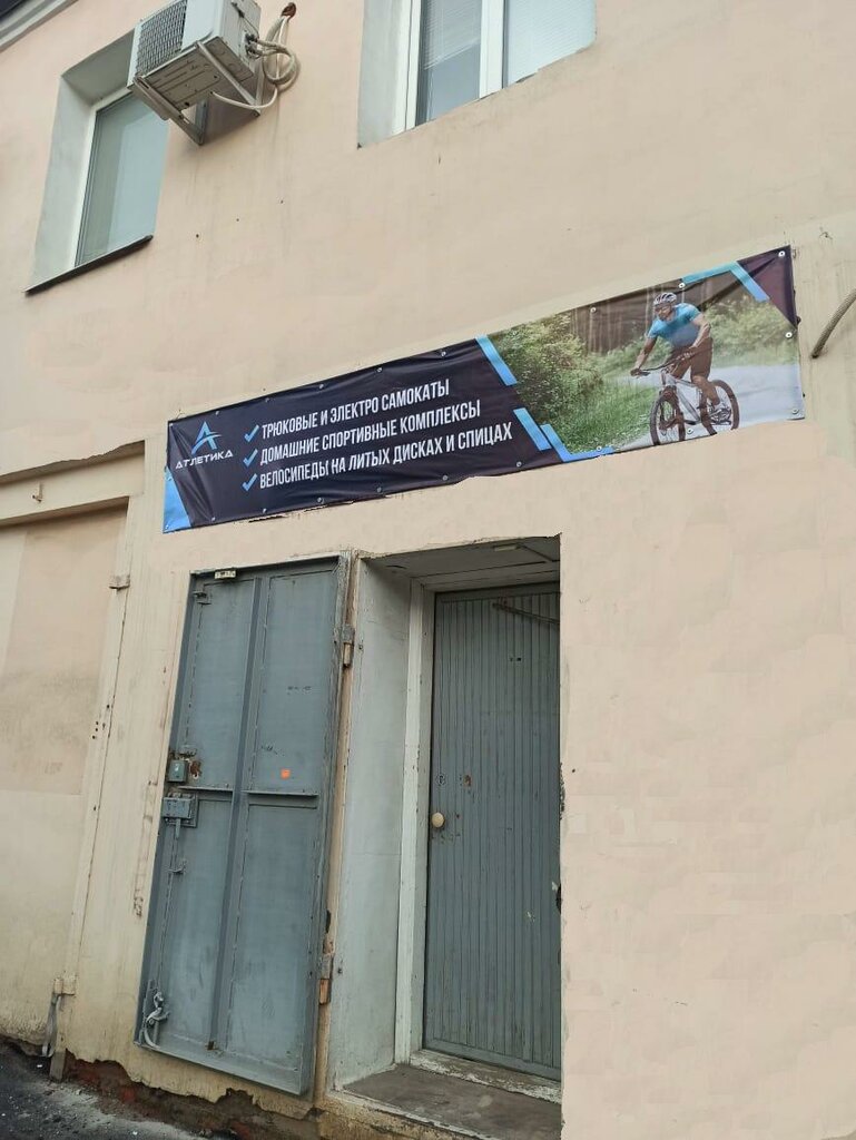 Scooter, denge bisikleti mağazası Ермак, Saratov, foto