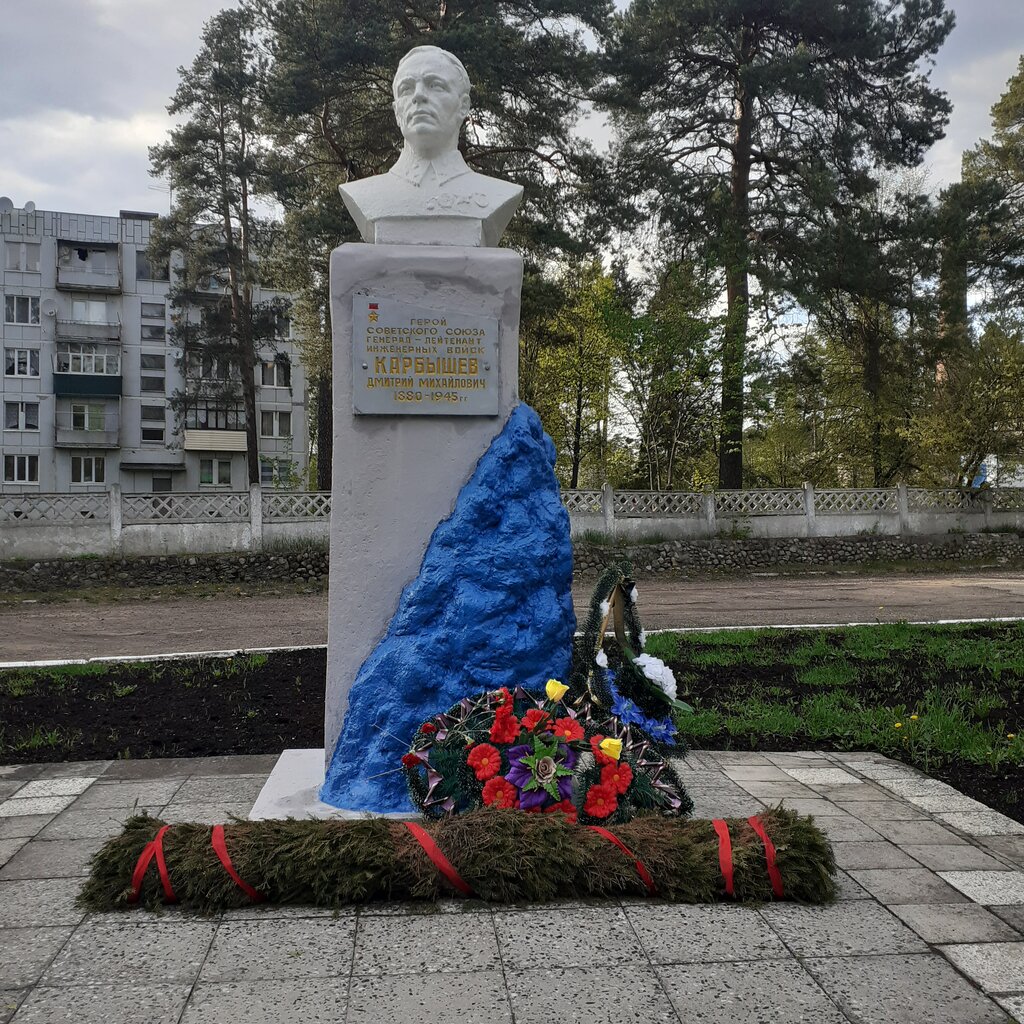 Anıt, heykel Д.М. Карбышев, Minskaya oblastı, foto
