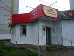 Мясной гостинец (Khruschyova Avenue No:1В, Severo-Zapadniy Neighbourhood unit), kasap, şarküteri  Kursk'tan