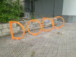 Bicycle parking (Valentiny Tereshkovoy Street No:18А, Lipetsk), bisiklet park yerleri  Lipetsk'ten