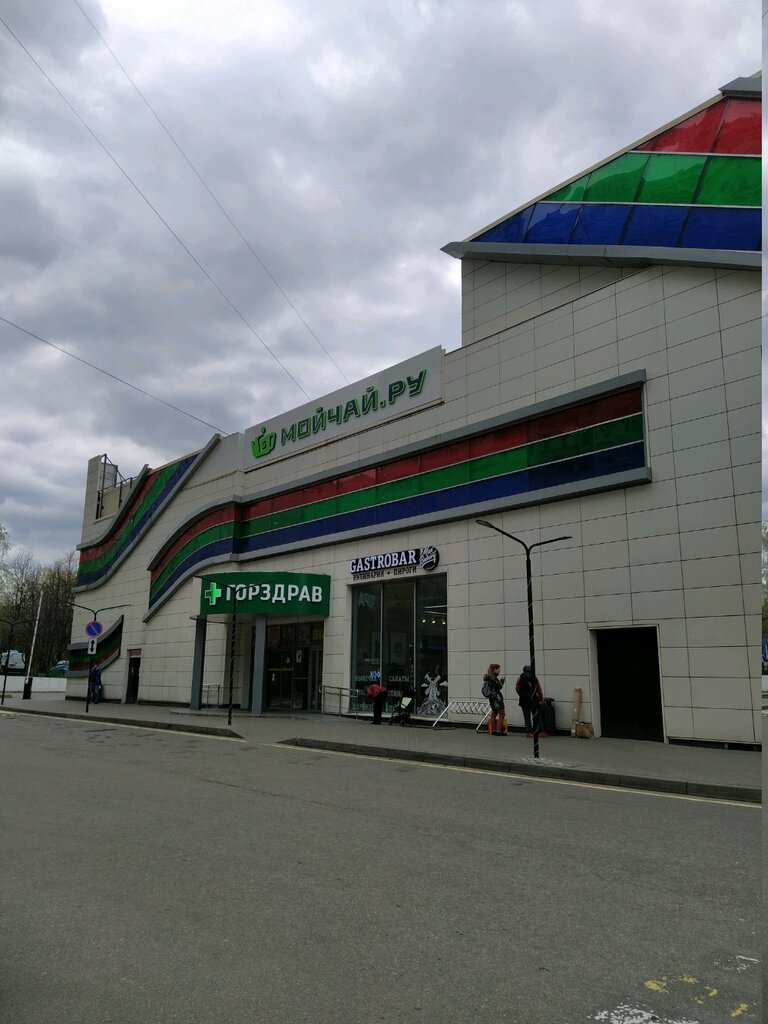 Bira dükkanı KraftZone, Moskova, foto