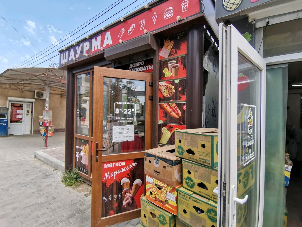 Kafe Шаурман Казачья, Sevastopol, foto