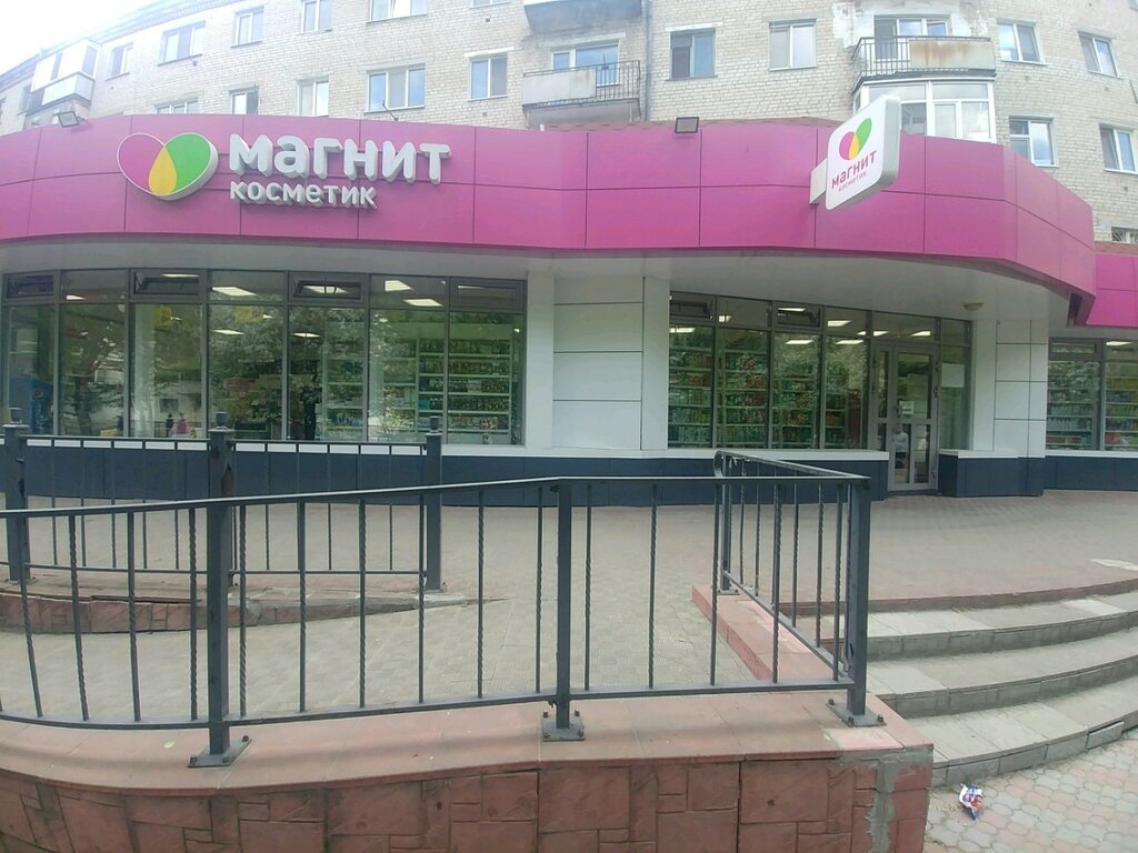 Kozmetik ve parfümeri mağazaları M. Kosmetik, Tiumen, foto