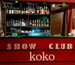 Koko (Yerevan - Abovyan Highway No:12/1, Village of Verin Ptghni), gece kulüpleri  Kotayk'tan