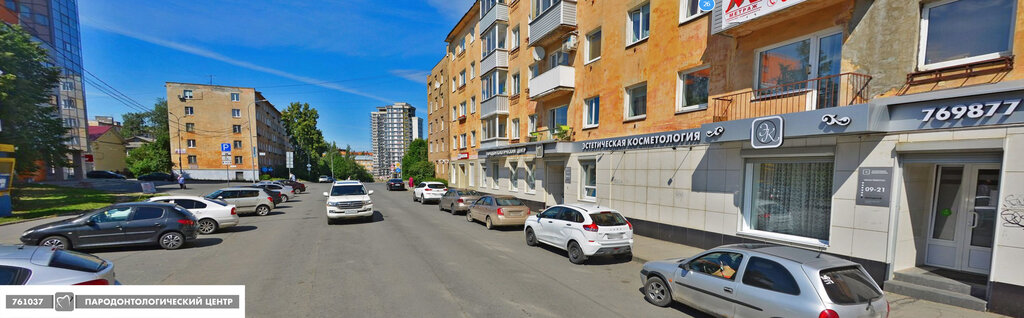 Özel ağız ve diş sağlığı klinikleri ve muayenehaneleri Пародонтологический центр, Petrozavodsk, foto