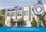 Stomatologicheskaya klinika Ipksz Stomatdent-DV (Tikhookeanskaya Street No:171В), diş sağlığı poliklinikleri  Habarovsk'tan