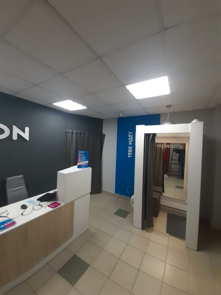 Teslimat noktası Ozon, Saransk, foto