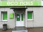Eco Nails (Kubyanka Street No:9), güzellik salonu  Habarovsk'tan