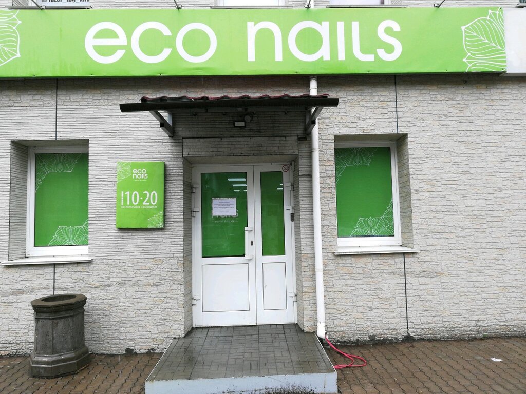 Güzellik salonu Eco Nails, Habarovsk, foto
