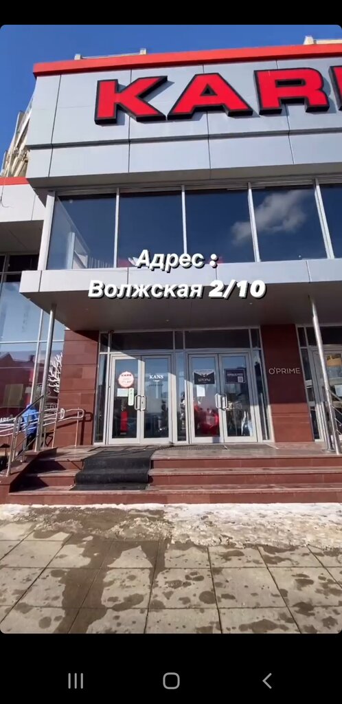 Güzellik merkezi ekipmanları Browshop, Saratov, foto