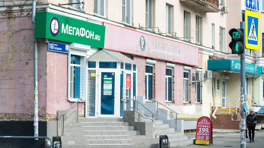 GSM operatörleri Megafon - Yota, Çeliabinsk, foto