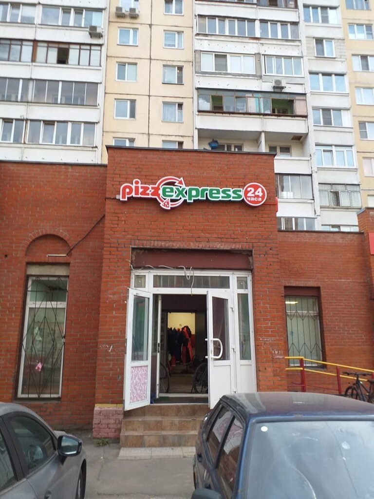 Pizzacılar Pizza Express 24, Moskova, foto