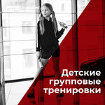 Unlimited Fitness (Kulakova Avenue No:22Д), fitness kulüpleri  Stavropol'dan