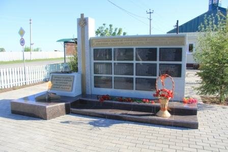 Anıt, heykel Обелиск воинам Великой Отечественной войны 1941 – 1945 гг., Orenburgskaya oblastı, foto